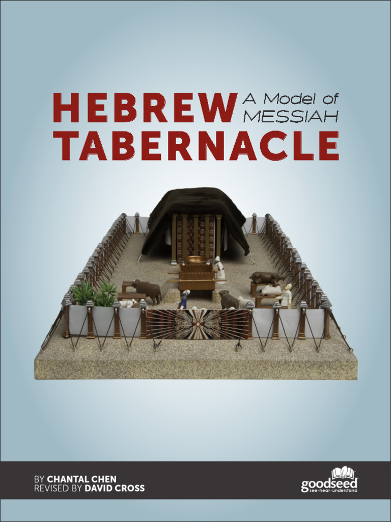 Hebrew Tabernacle Lessons | PDF
