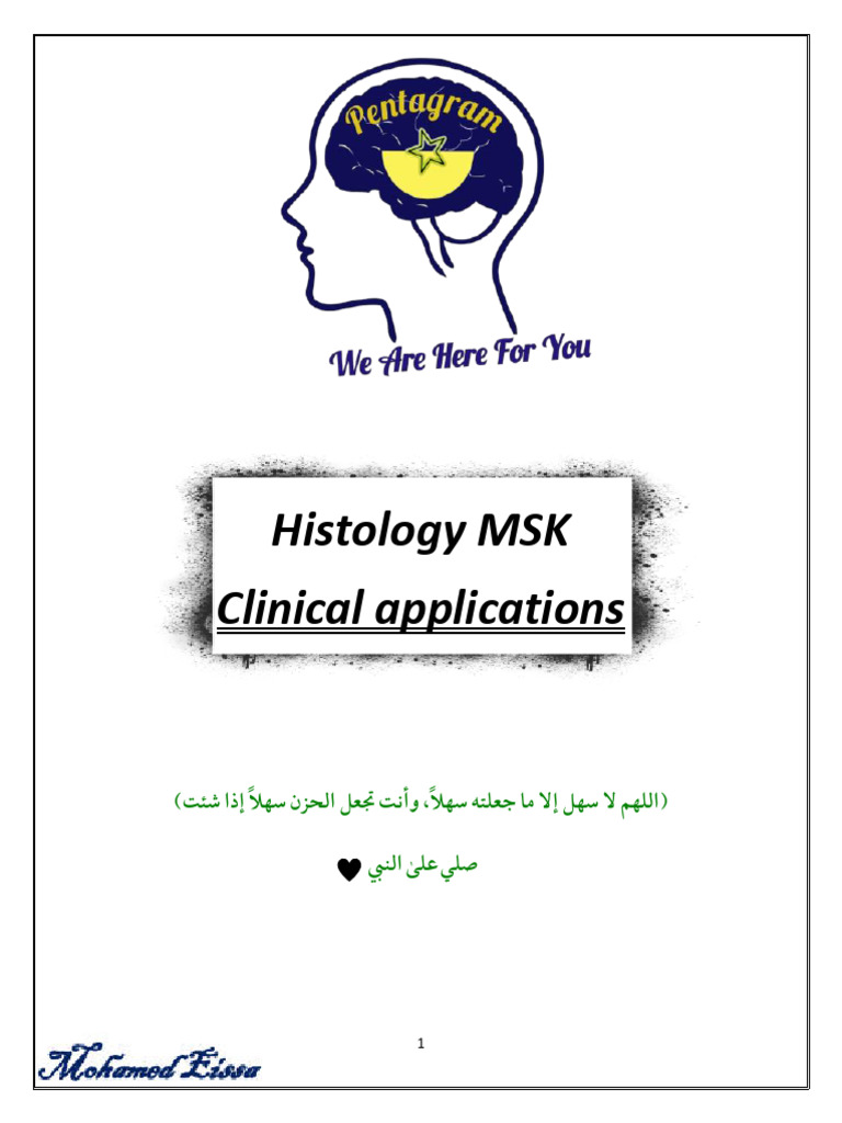 Histology MSK Clinical Applications by Mohamed Eissa Midterm | PDF | Aorta | Edema