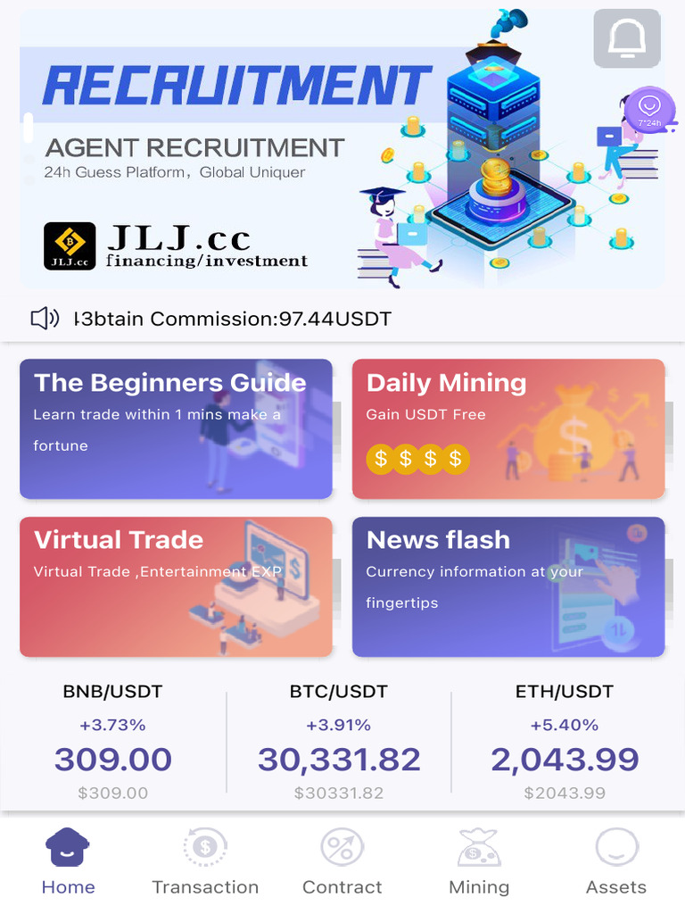 Beginner's Guide to Virtual Trading | PDF