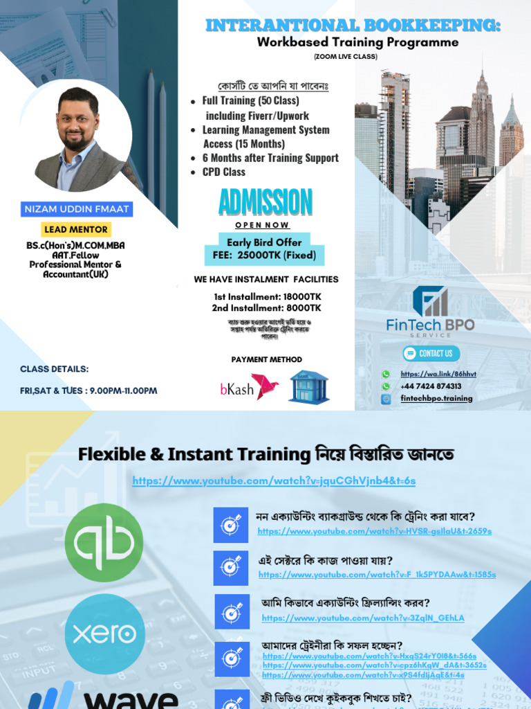 Fintech Bpo Training Brief | PDF