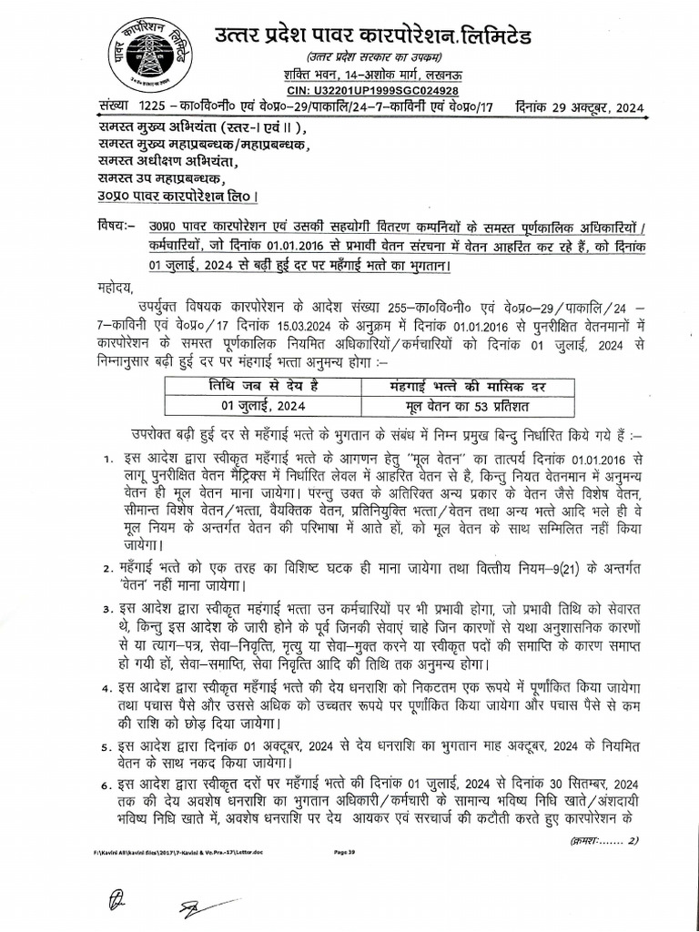 Da 53% Wef 1 July 2024 | PDF