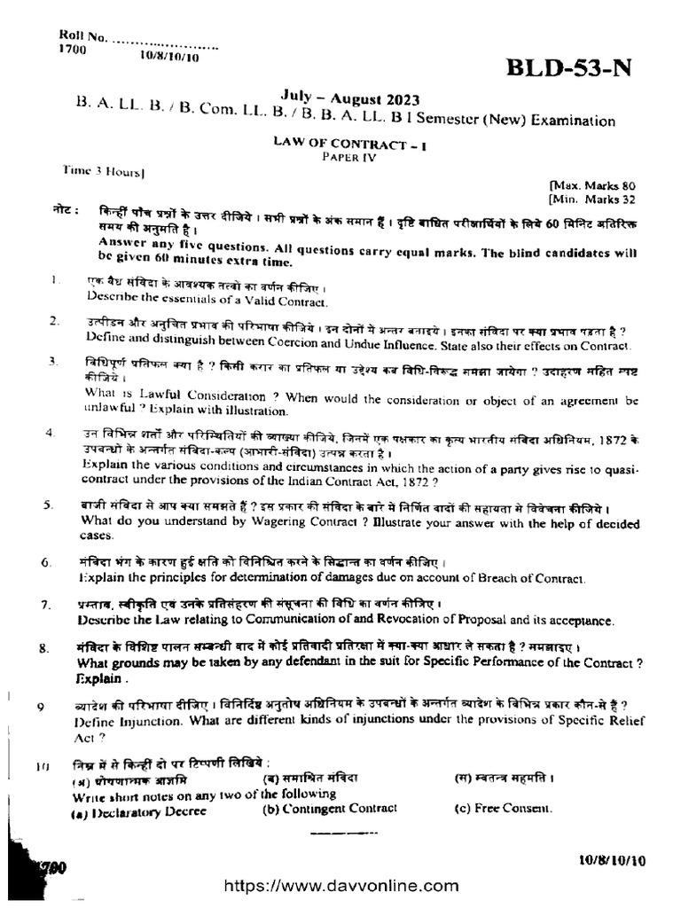 Ballb Bcomllb Bballb 1 Sem Law of Contract 1 BLD 53 N Aug 2023 | PDF