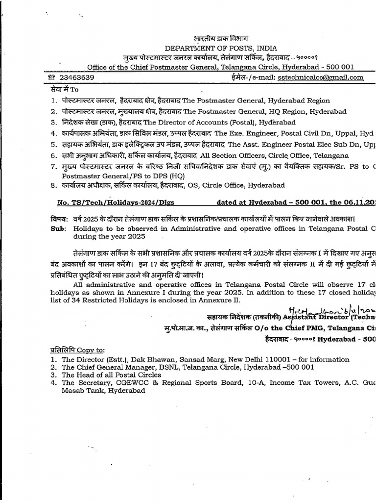 List of Closed and Restricted Holidays For Calender Year 2025 | PDF