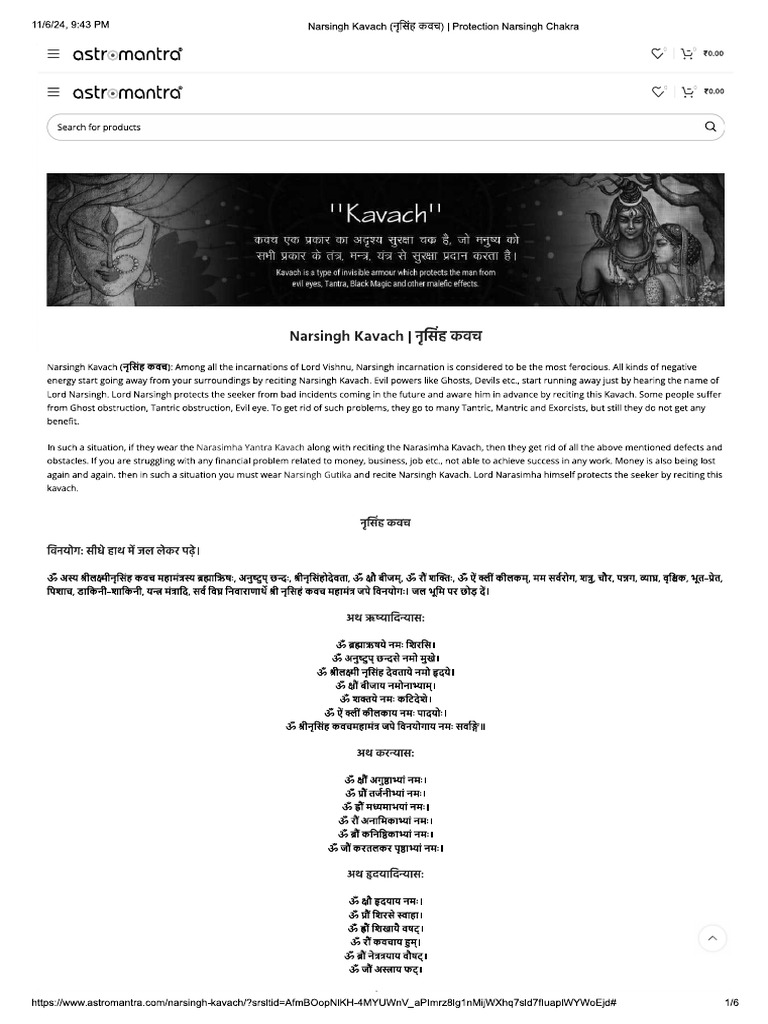 Narsingh Kavach | PDF