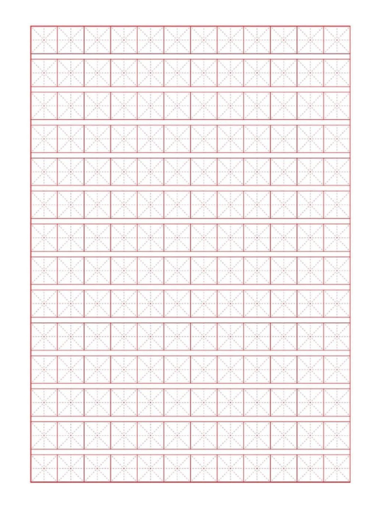 Chinesepaper | PDF