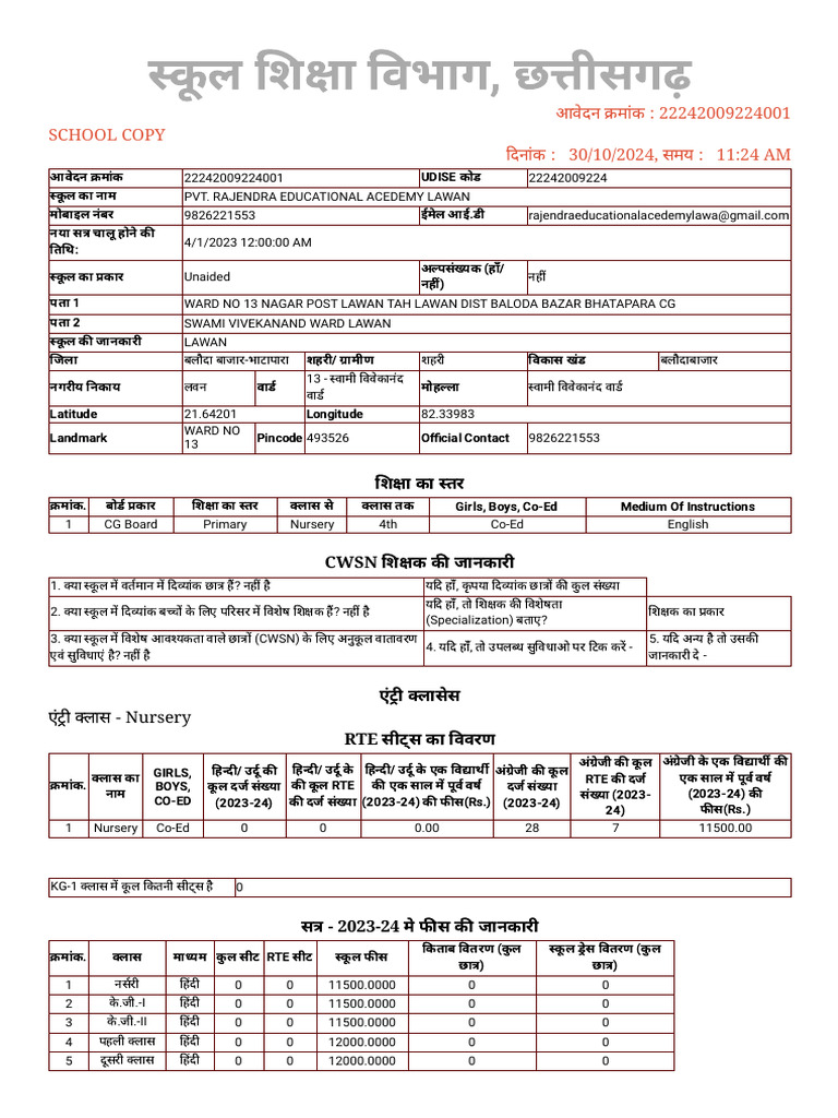 Rte - Cg.nic - in PrinterApplication - Aspx | PDF