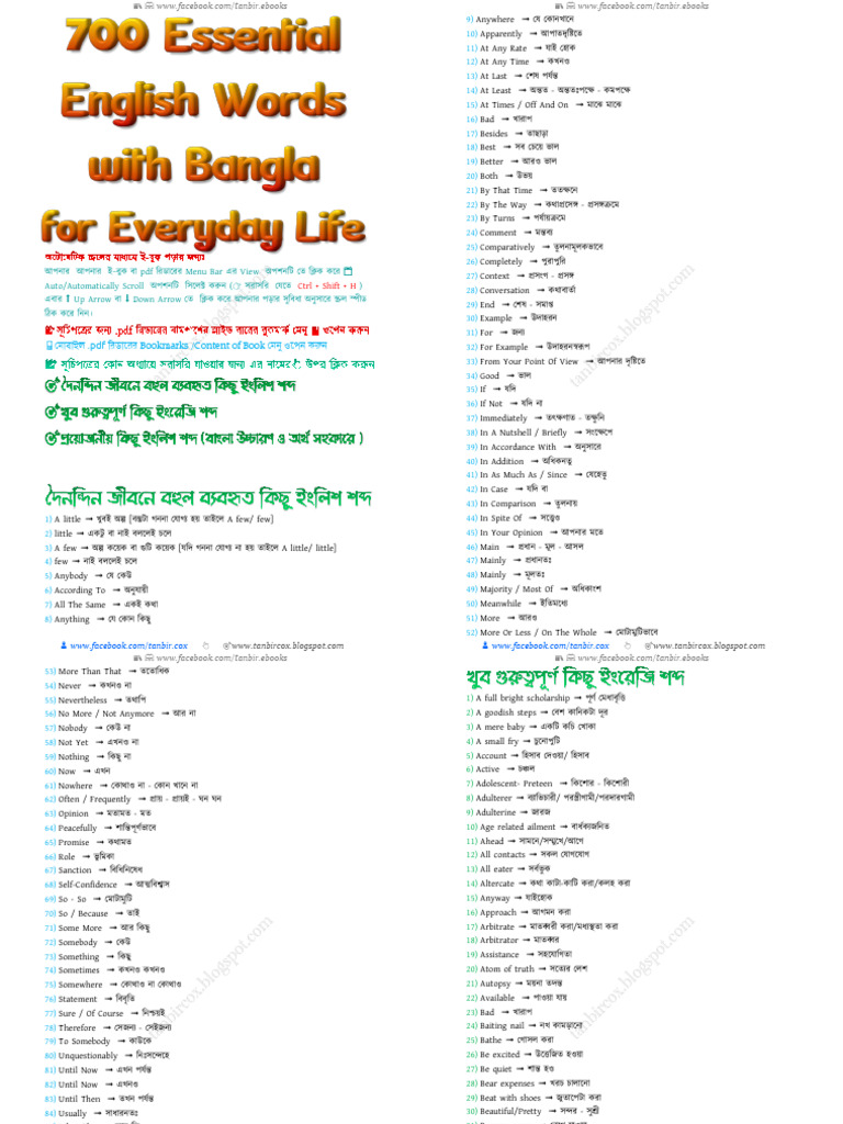 700 Essential English Words With Bangla For Everyday Life by T@NB!R | PDF