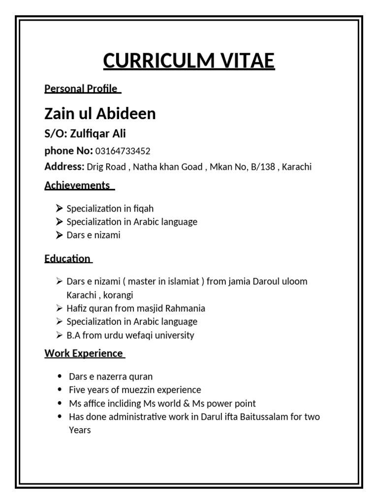 Curriculm Vitae: Zain Ul Abideen | PDF