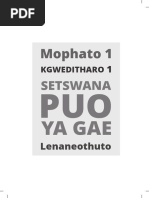 Setswana Task GR1 | PDF