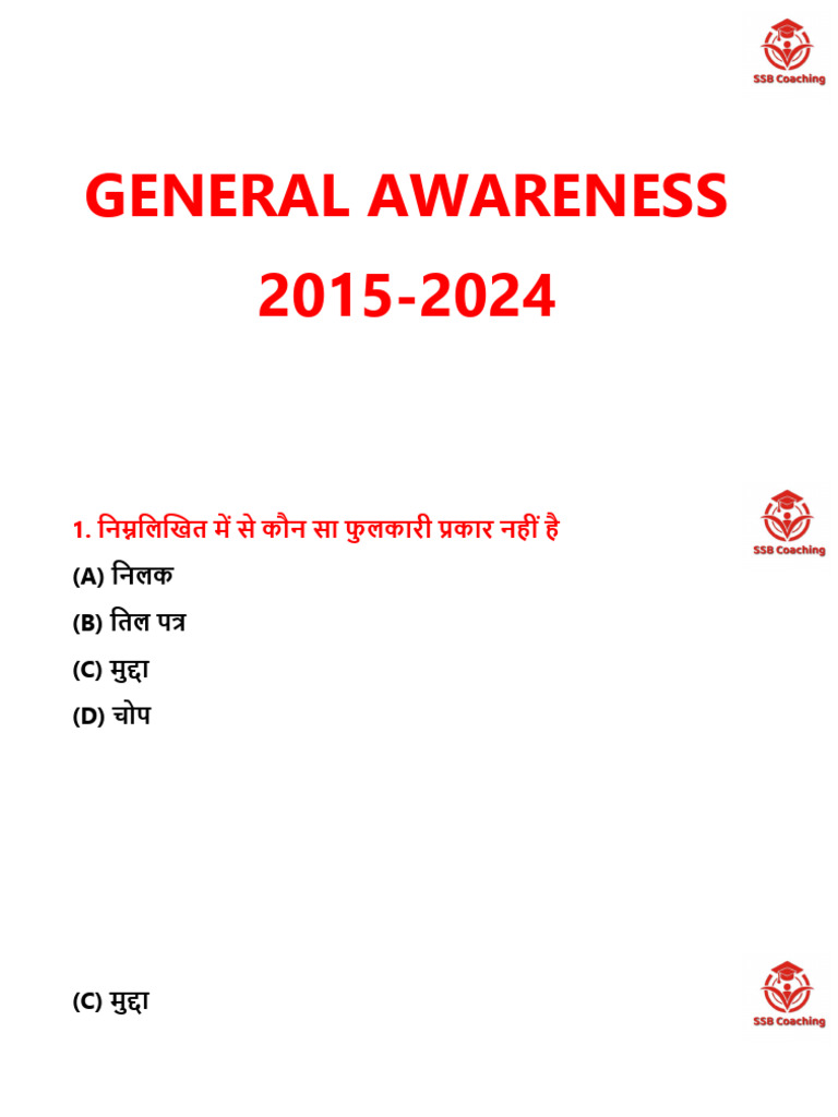HSSC Cet Pyq 1-50 Question HR GK Board-1 | PDF