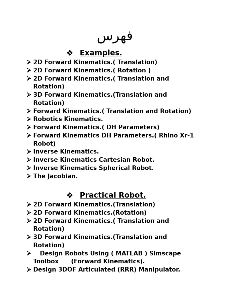 Examples | PDF | Teaching Methods & Materials | Technology & Engineering