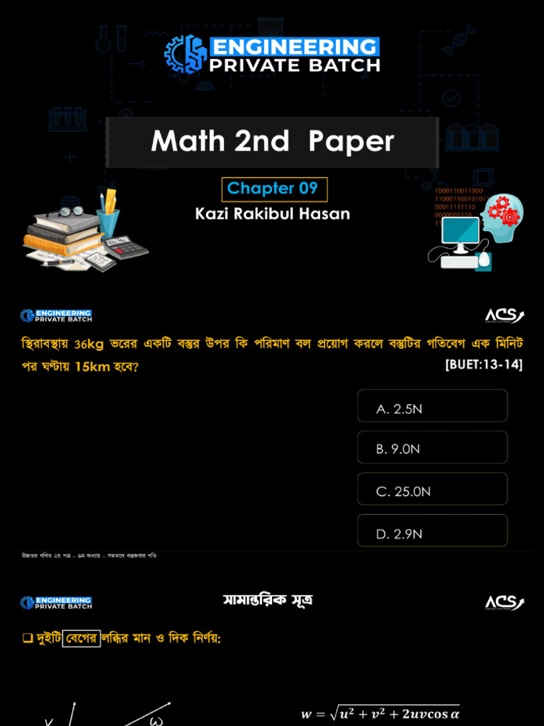 Dynamics Class 1 Note | PDF