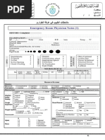 نموذج OVR | PDF | Medicine | Patient
