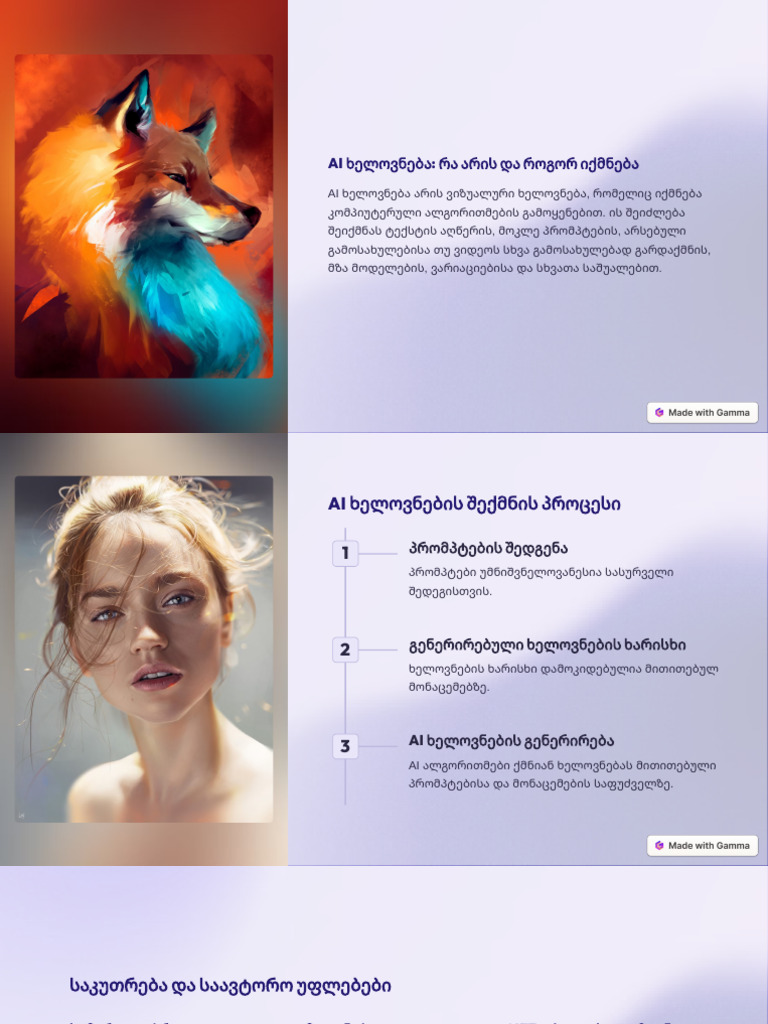 AI Khelovneba Ra Aris Da Rogor Ikmneba | PDF