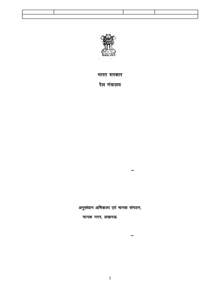 MP-0-0800-116 Rev-00 July-2021 Tunnel Rescue Train | PDF | Reliability ...