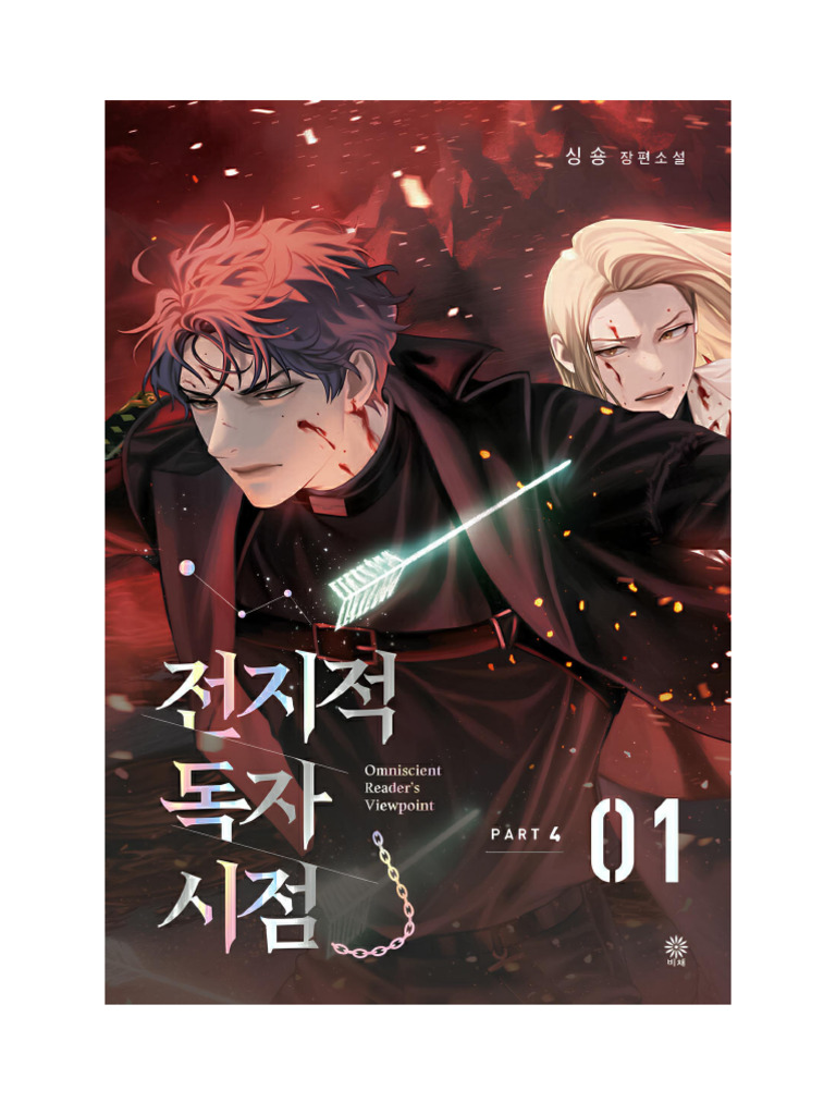 Orv 4 | PDF | Bodhisattva | Buddhahood