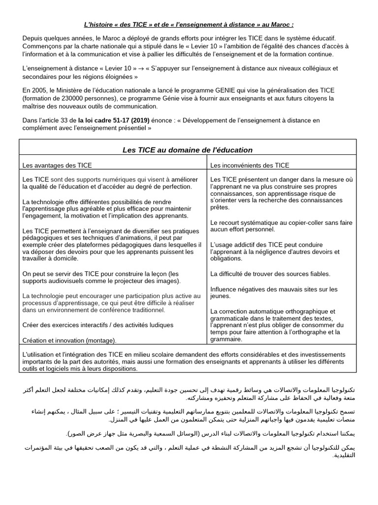 TICE et enseignement au Maroc : enjeux et impacts | PDF | Formation à ...