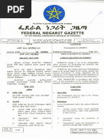 Ethiopian Civil Code 1960 PDF | PDF | Ethiopia | Ethical Principles