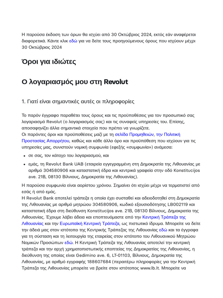 Revolout El | PDF