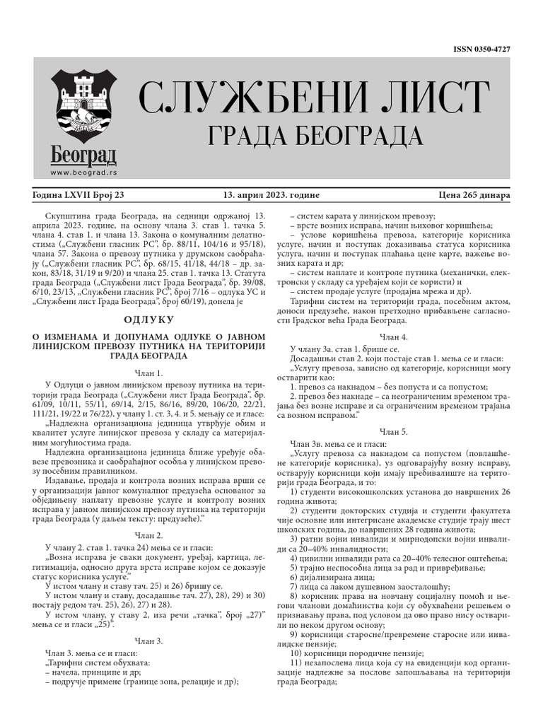 Sluzbeni List Grada 1 - 2023 | PDF