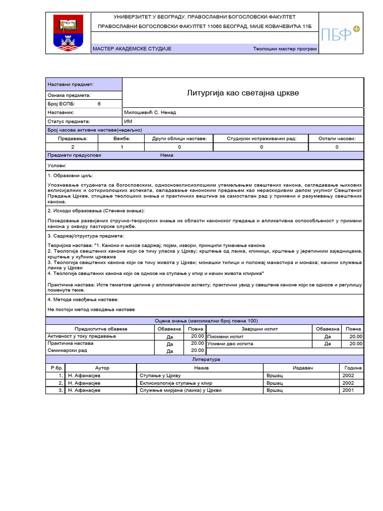 Liturgija Kao Svetajna Crkve | PDF