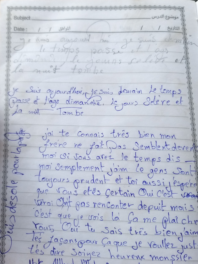 PDF Image2pdf 20240827172825 | PDF