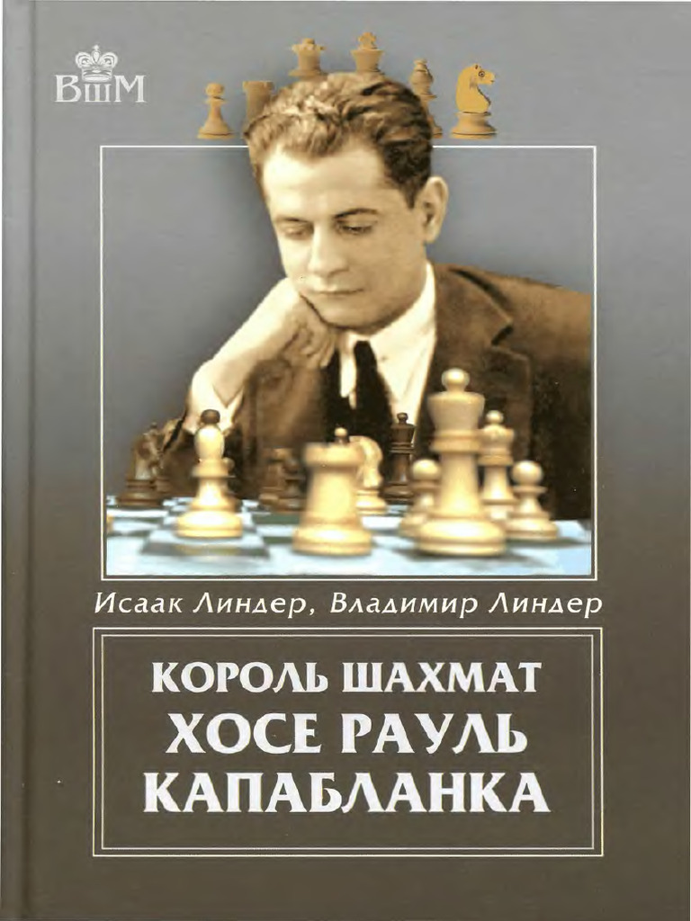 Russian Book 289 | PDF