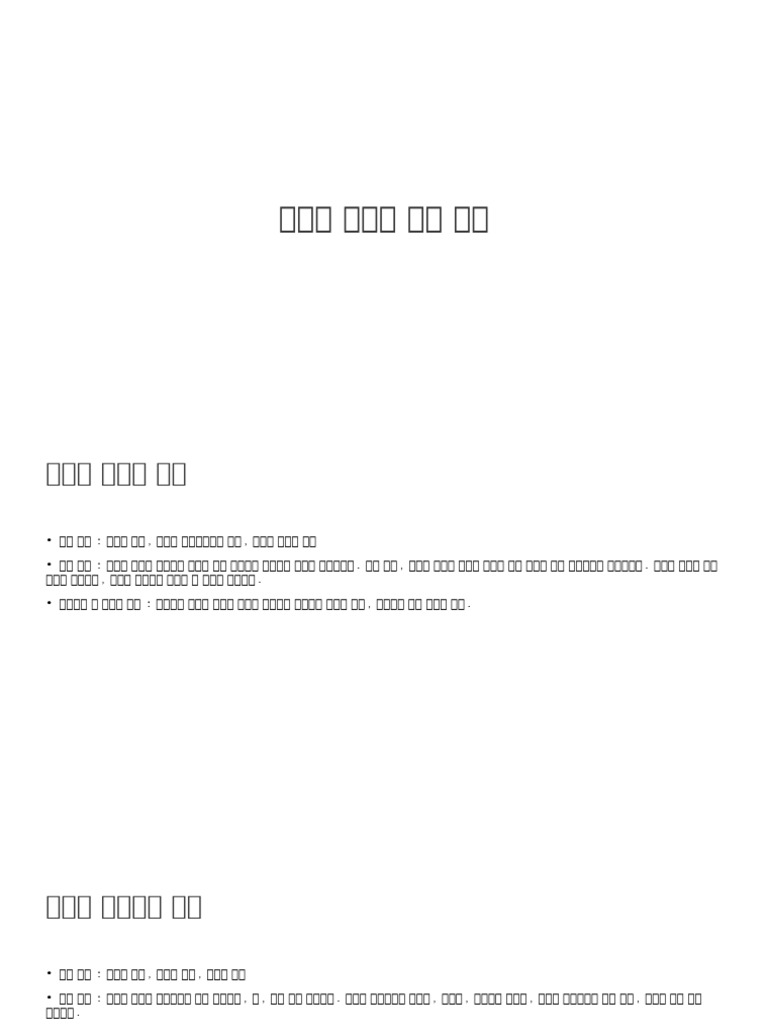 064f2265-27b9-4398-bd54-2b6ff5313804 | PDF