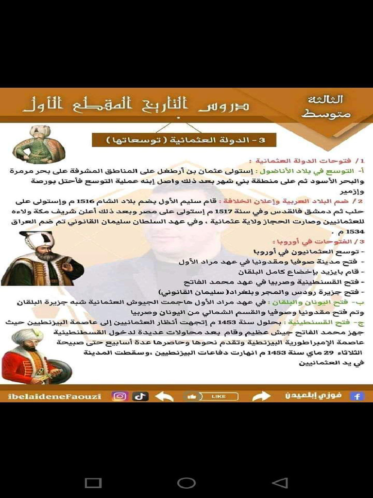 F6 | PDF