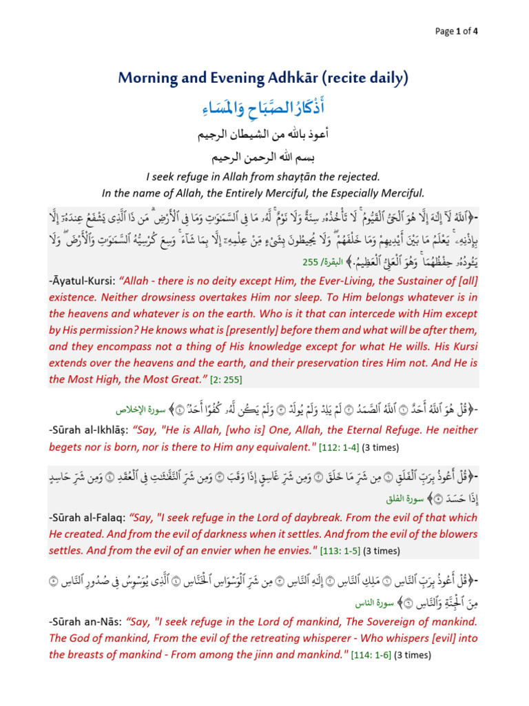 Daily Islamic Prayers & Supplications | PDF | Religious Belief And ...