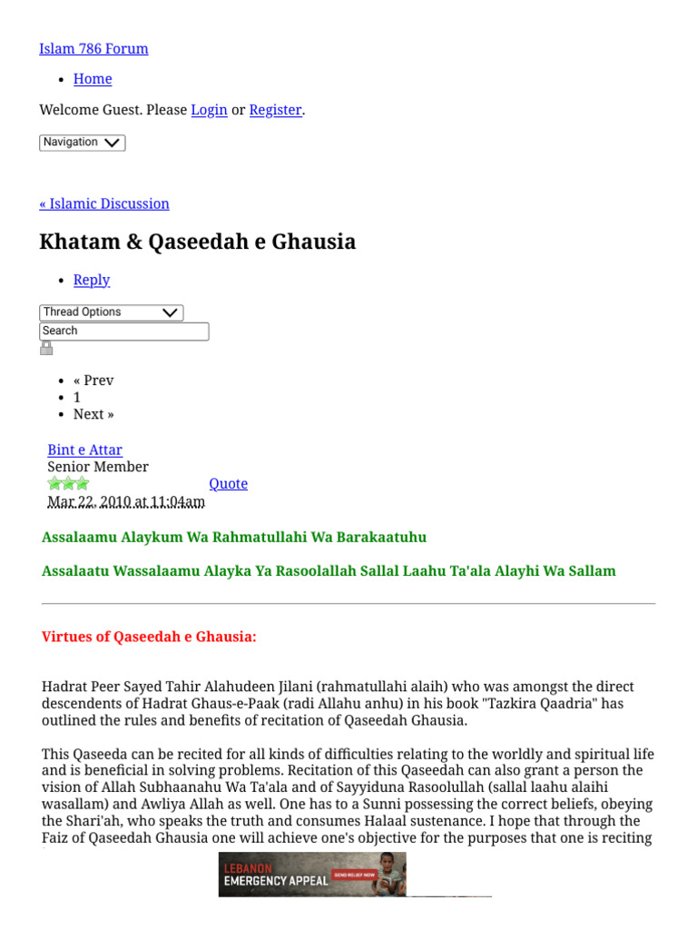 Benefits of Qaseedah e Ghausia Recitation | PDF | Abrahamic Religions