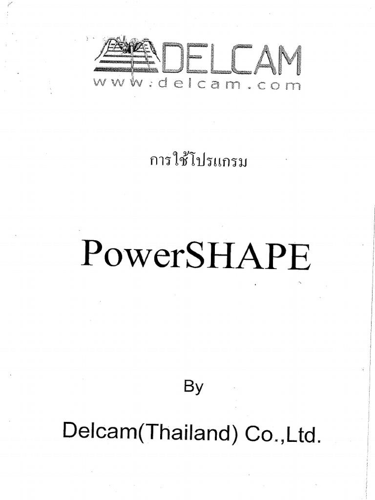 Training PowerSHAPE Thai | PDF