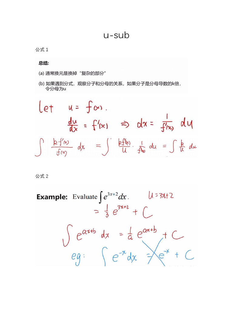 ap calculus note | PDF