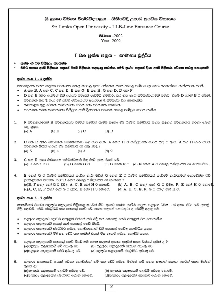 LL.B Entrance (OUSL) 2002 IQ LMC Law Class | PDF | Computers