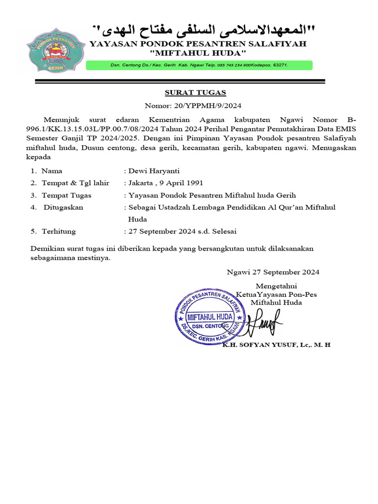 SK Pengangkatan Bu Dewi | PDF