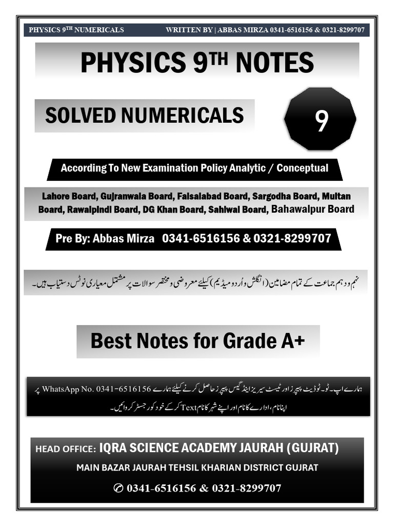 Physics 9 Numericals by Abbas Mirza (03416516156) | PDF | Force | Tension (Physics)