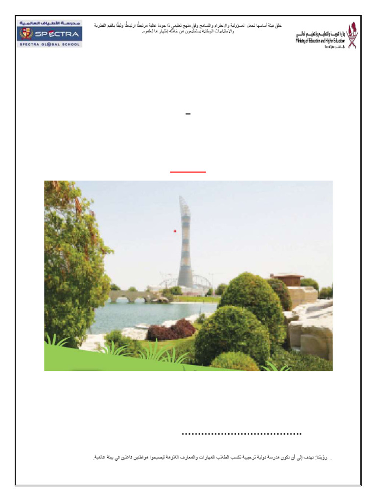 Spectra Global School Academic Year:2023-2024 Practice Worksheet - End ...