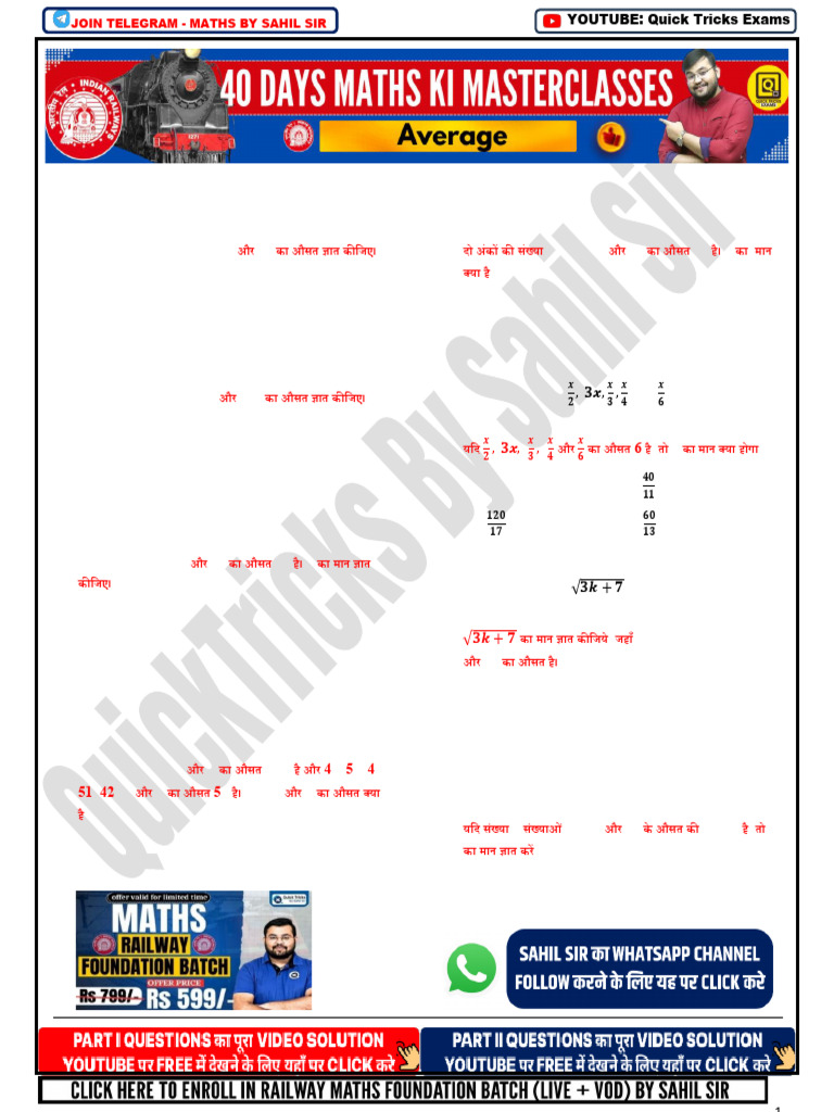 40 Days Maths Master Classses (Average) (S) | PDF