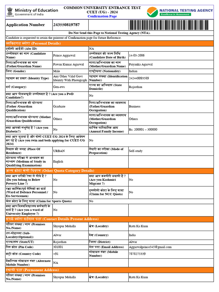ApplicationForm | PDF