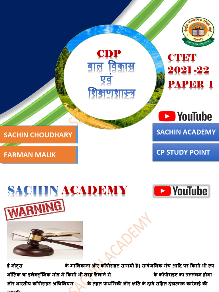 Sachin Sir CDP New Notes | PDF