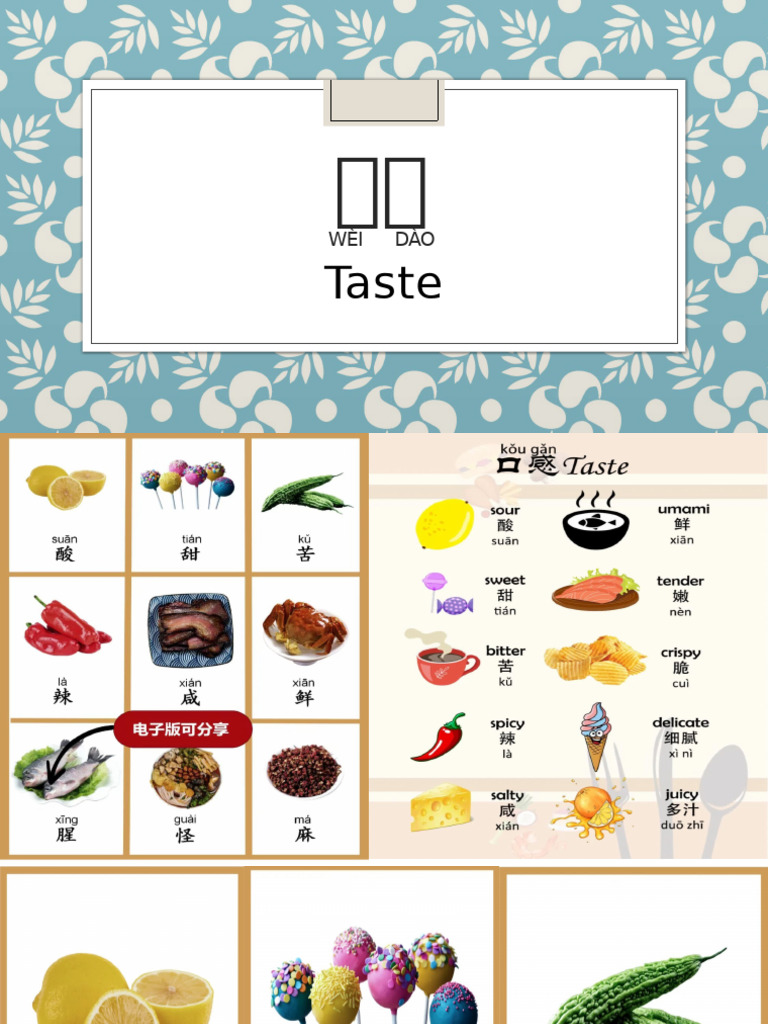 Taste | PDF