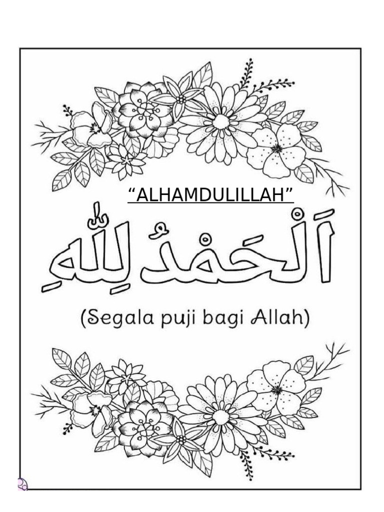 Hamdalah | PDF