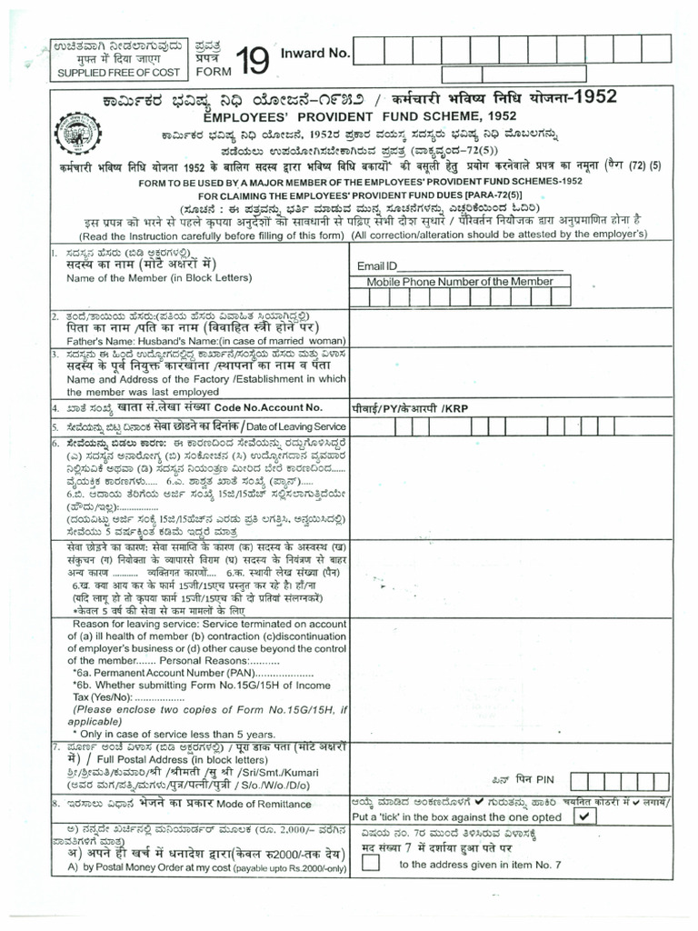 Form-19 New Format | PDF