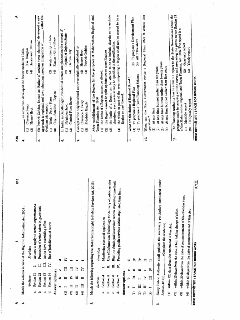 ATP Previous Year Question Paper 2022 | PDF