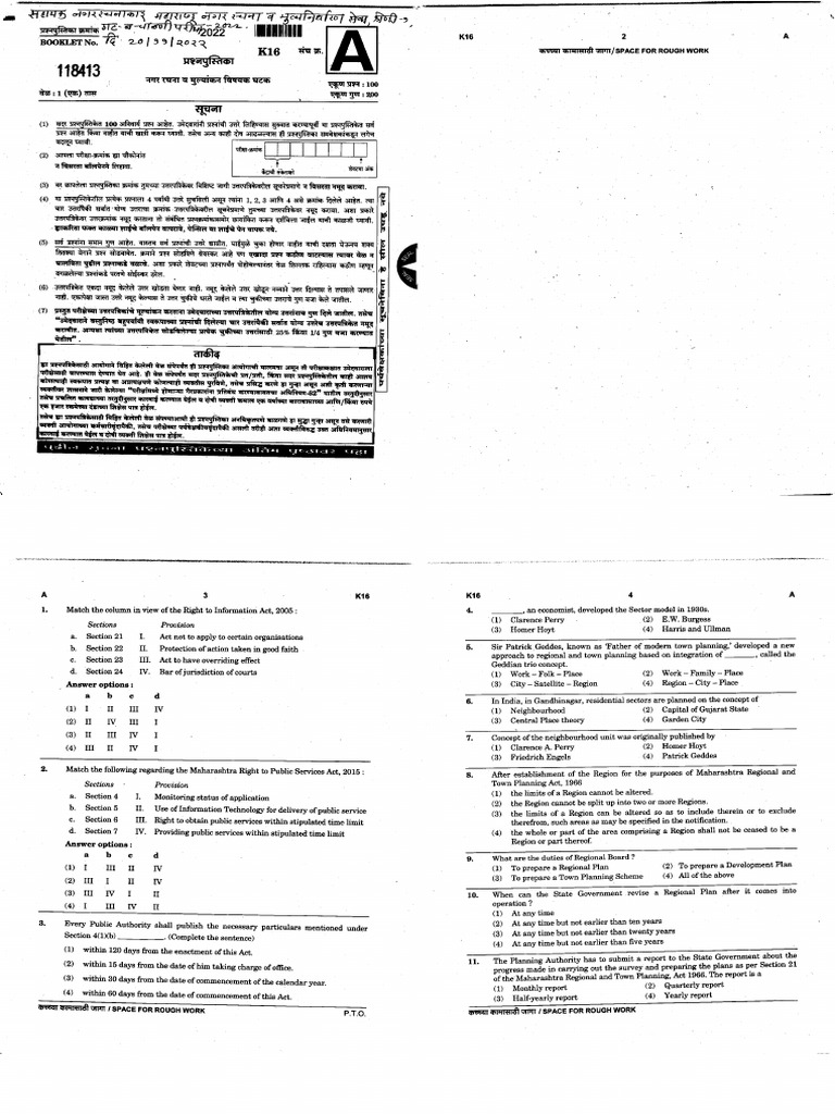 Assitant Town Planner Exam MPSC Question Paper Yesa | PDF