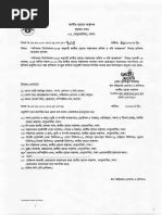 PWD Rate Schedule 2022 (Revised 2023) Approval | PDF