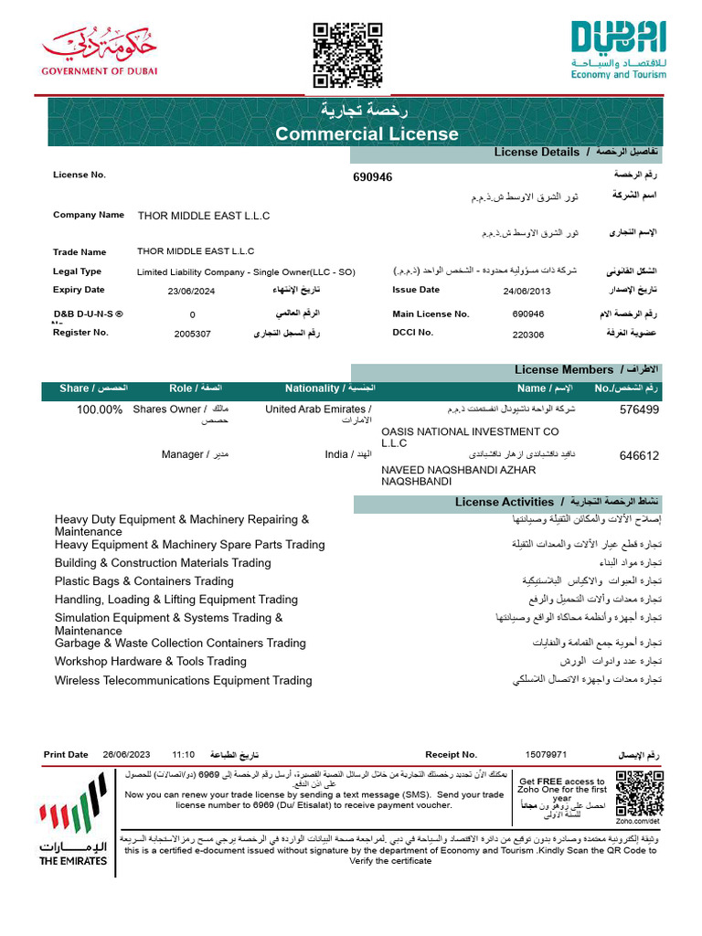 Trade License - Thor Middle East | PDF