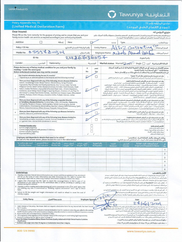 Tawuniya Insurance | PDF