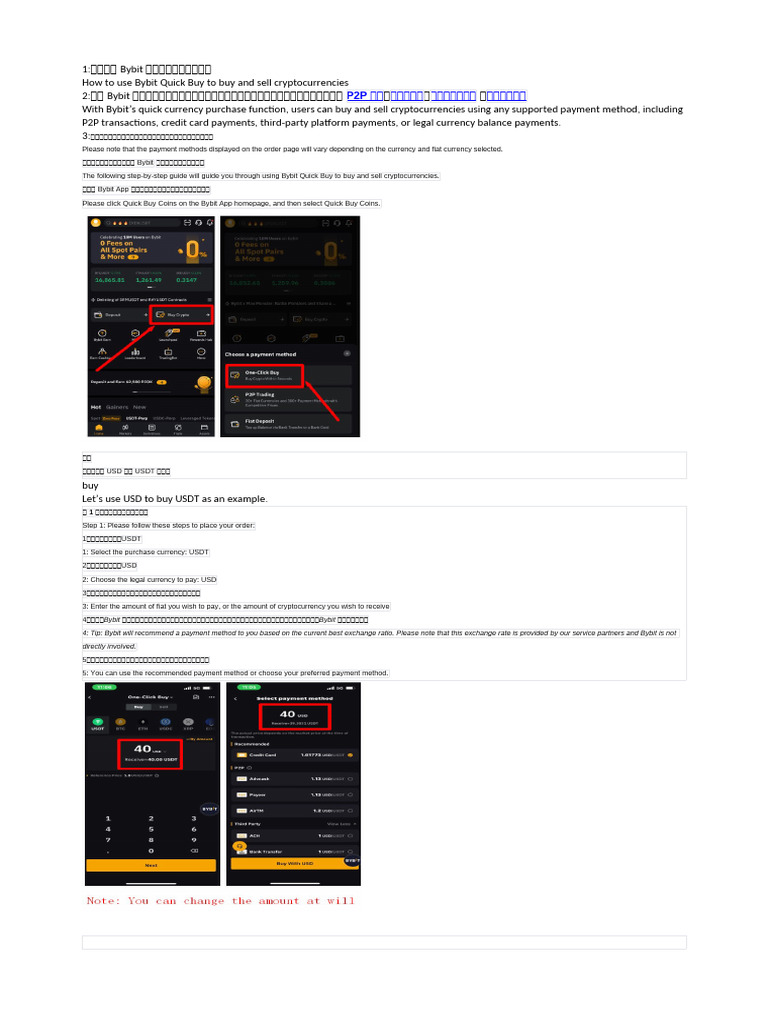 Bybit购买教程 | PDF | Payments | Cryptocurrency