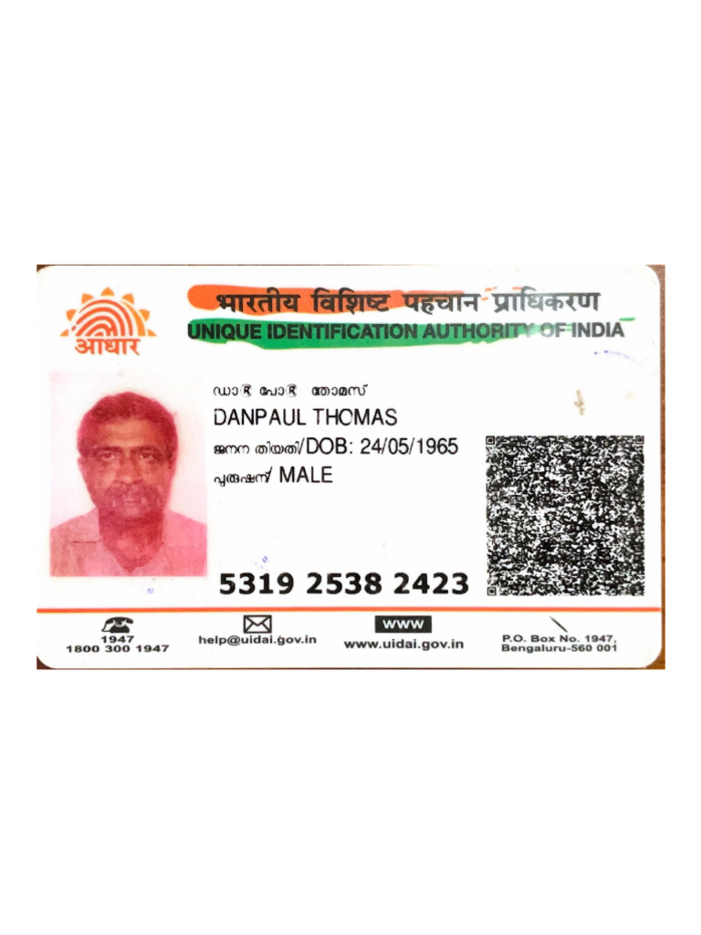 Unique Identification Authority of India | PDF